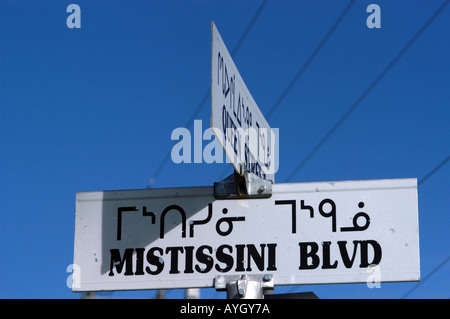Street signs in Cree native Language and English Mistissini James Bay ...