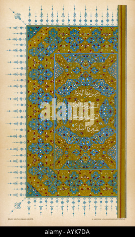 Opening page of the first Sura of the Koran Stock Photo - Alamy