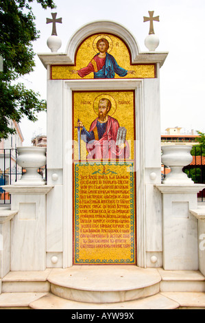 Mosaic mural at Bema, in Veria, Greece showing St. Paul preaching to ...