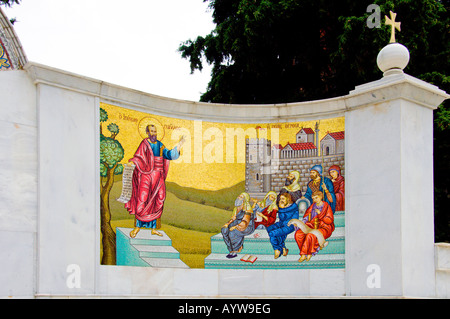 Mural and mosaics at the Bema a monument to the Apostle Paul in Veria ...