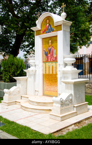 Mural and mosaics at the Bema a monument to the Apostle Paul in Veria ...