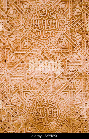 Decorative and ornate carved stucco walls at the Alhambra Palace in ...
