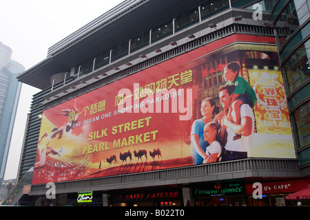 The Xiushui silk market and pearl market Beijing China Stock Photo - Alamy