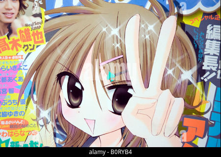 Cover artwork of Japanese manga comic book in Japan 2007 Stock Photo ...