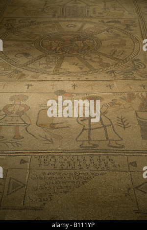 MOSAIC FLOOR OF THE 6TH. C. BETH ALPHA SYNAGOGUE. THE CENTRAL PANEL ...