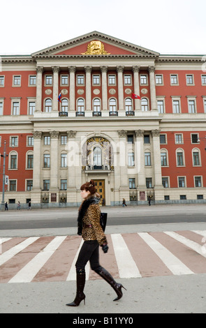 Town Hall Tverskaya Ulitsa Moscow Russian Federation Stock Photo - Alamy
