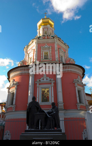 Epiphany Monastery Kitay Gorod Moscow Russian Federation Stock Photo ...