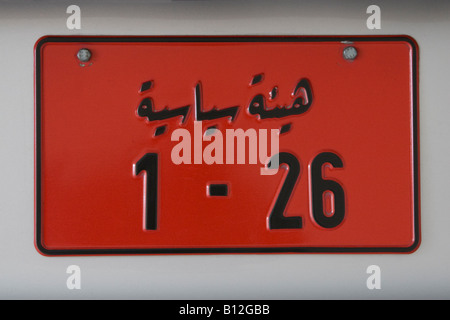 Tripoli, Libya. Automobile License Plate Stock Photo - Alamy