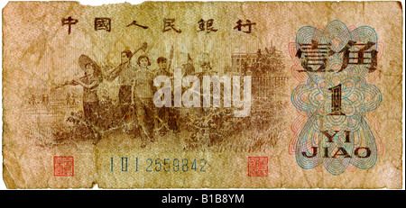 Renminbi, Chinese banknote, banknote, studio shot Stock Photo - Alamy