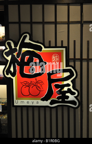 Umeya Plum House at Raffles City Singapore Stock Photo - Alamy