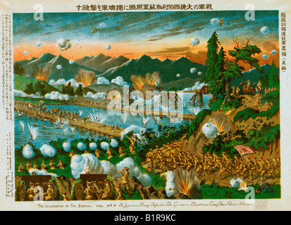 Japanese Print - Illustration of the Siberian War The Battle of Usri ...