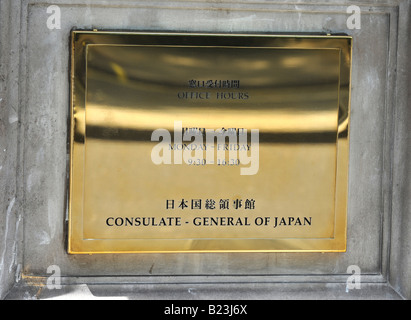 Japanese Embassy London Consulate General of Japan Stock Photo - Alamy