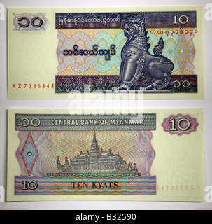 Old Burmese Bank Note - One Kyat Stock Photo - Alamy