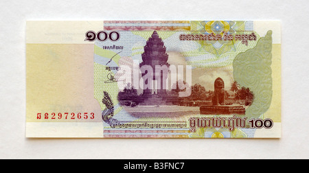 Cambodia 100 One Hundred Riel Bank Note Stock Photo - Alamy