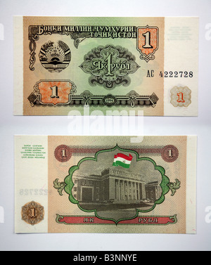 Number 10 from Bulgarian 10 Lev banknote of 1951 Stock Photo - Alamy