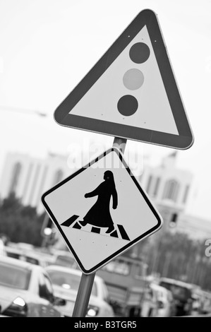 Qatar Doha arabian sign for crosswalk Stock Photo - Alamy