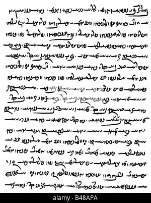 OLD PERSIAN WRITING Stock Photo - Alamy