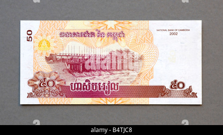 Cambodia Fifty 50 Riel Bank Note Stock Photo - Alamy