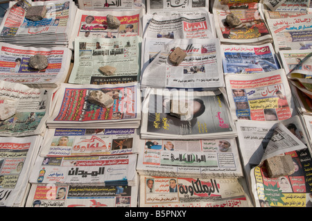 Egyptian newspapers in Cairo Stock Photo - Alamy