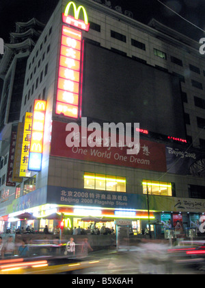 Chinese Mcdonalds in Beijing City centre, China Stock Photo - Alamy
