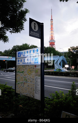 Tokyo Tower with street sign Minato, Tokyo, Japan Stock Photo - Alamy