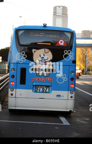 Shibuya Hachiko Community bus in front of Yoyogi National Stadiumin the ...