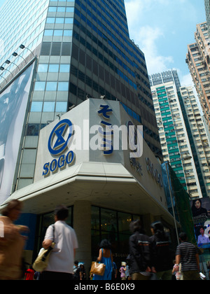 Sogo department store, Causeway Bay, Hong Kong. May, 2014 Stock Photo ...
