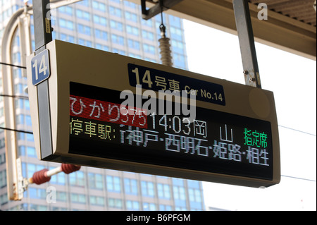 An electronic sign for the Shinkansen bullet train on the platform at ...