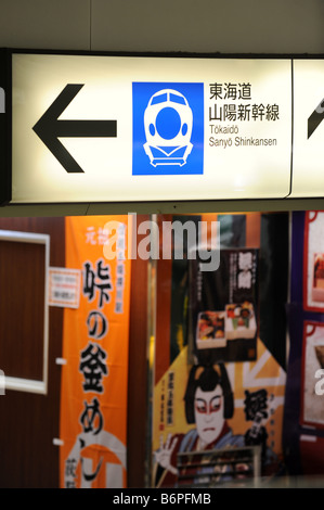 Tokyo Station, Tokaido, Sanyo Shinkansen Tracks sign Stock Photo - Alamy