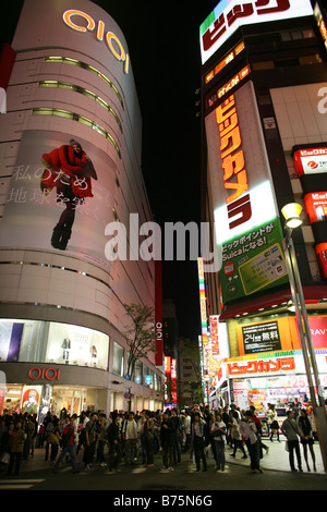 Japanese shopping mall OIOI in the heart of Tokyo Japan Stock Photo - Alamy