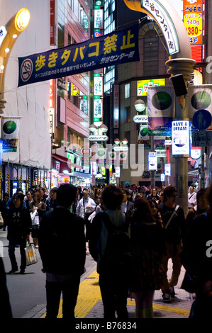 Backstreets of Shibuya at night, Tokyo, Japan Stock Photo - Alamy