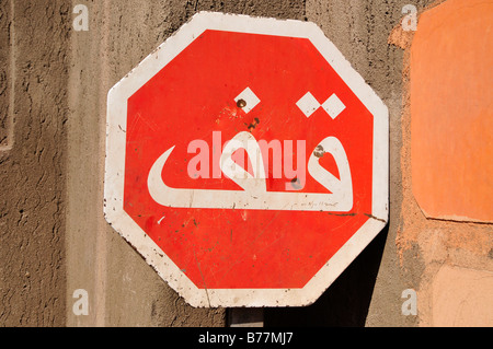 Stop sign in Arabic, Marrakech, Morocco, Africa, PublicGround Stock ...