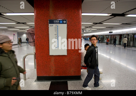 The Hong Kong MTR subway at rush hour, Hong Kong, China Stock Photo - Alamy