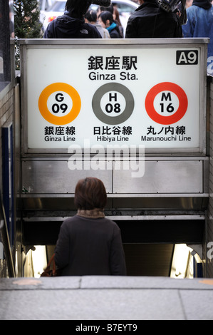 Tokyo Metro Ginza line underground subway train at station platform ...