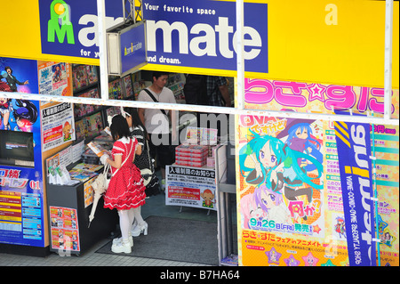 Maids, Den Den Town, Osaka, Japan Stock Photo - Alamy