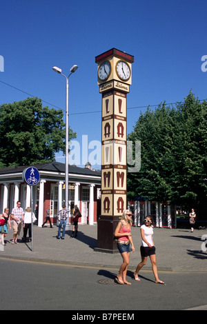 The Laima clock in Riga Stock Photo - Alamy