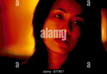 M/Other Year : 1999 Japan Makiko Watanabe , Tomokazu Miura Director ...