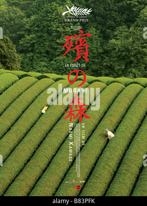 La Forêt de Mogari Mogari no mori Year: 2007 - Japan Affiche / Poster ...