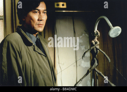 Cure Cure (1997) Japan Kyua Kôji Yakusho Director: Kiyoshi Kurosawa ...