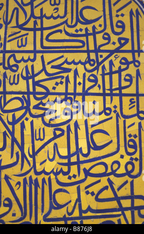 Arabic calligraphy at the historic Masjid Wazir Khan mosque in Lahore ...