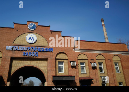 Donetsk steel mill in Eastern Ukraine The steel plant is run by ISTIL ...