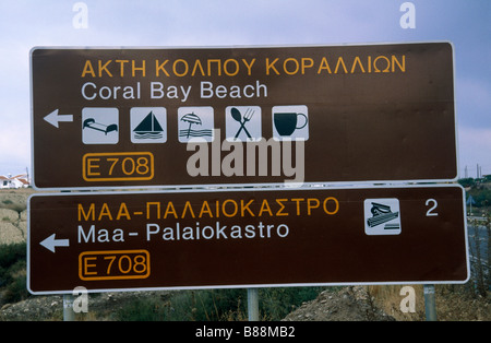 Road signs on Cyprus Stock Photo - Alamy