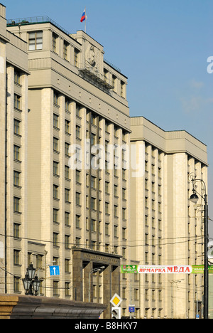 Building of Russian paliament Duma Moscow Russia Stock Photo - Alamy
