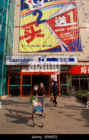 China, Shandong province, Qingdao, Carrefour commercial center in the ...