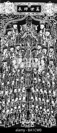 Confucius, 551 BC - 478 BC, Chinese philosopher, full length, with ...