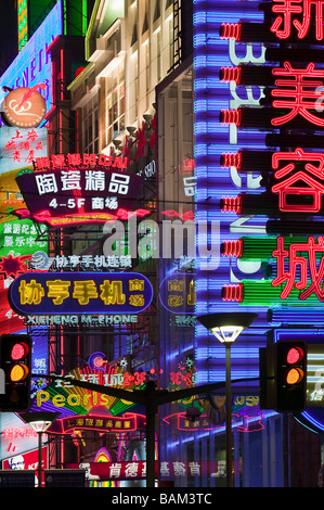 Nanjing lu shanghai Stock Photo - Alamy