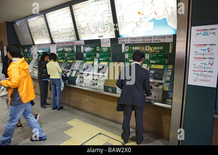A subway ticket vending machine for the Tokyo Metro underground Stock ...
