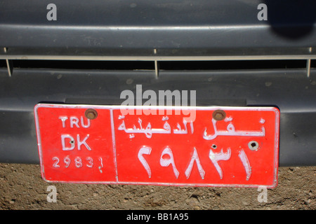 Egyptian license plate Stock Photo - Alamy