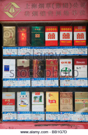 Chinese cigarettes boxes Stock Photo: 119585862 - Alamy