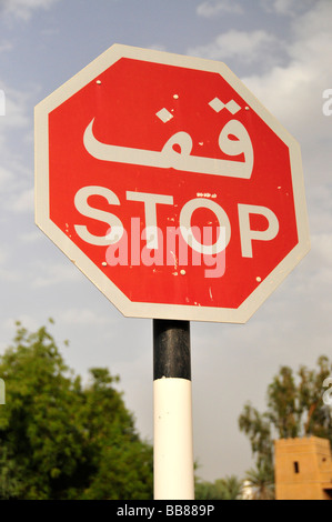 Arabic stop sign, Al Ain, Abu Dhabi, United Arab Emirates, Arabia ...